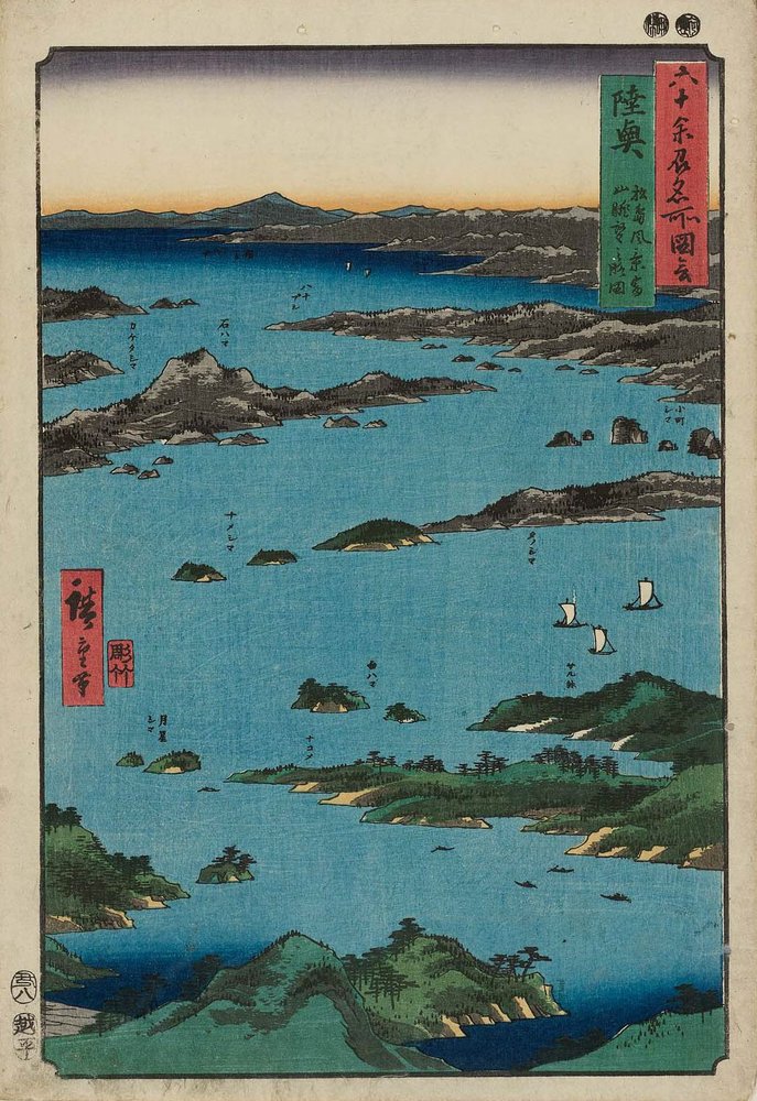Province de Mutsu : Vue de Matsushima, carte de vue depuis le mont Tomi