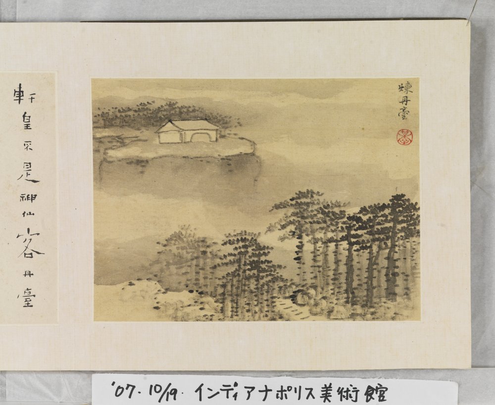 12 vues de Huangshan | Mei Qing | Estampe d'art