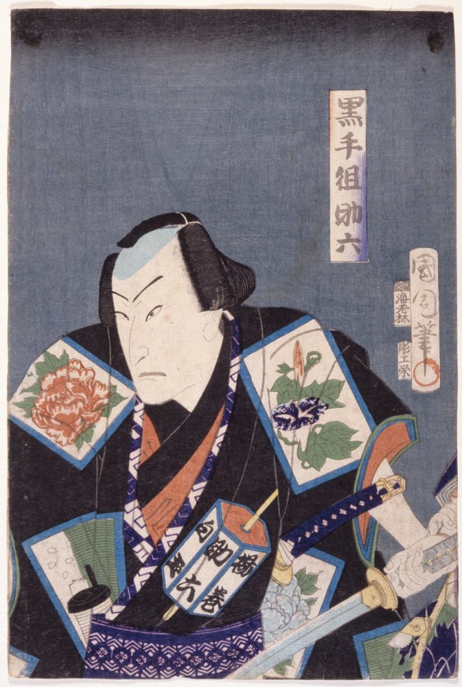 Sukeroku de la bande des mains noires | Toyohara Kunichika