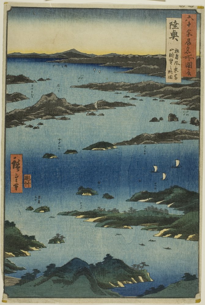Province de Mutsu : vue de Matsushima avec une perspective lointaine du ...