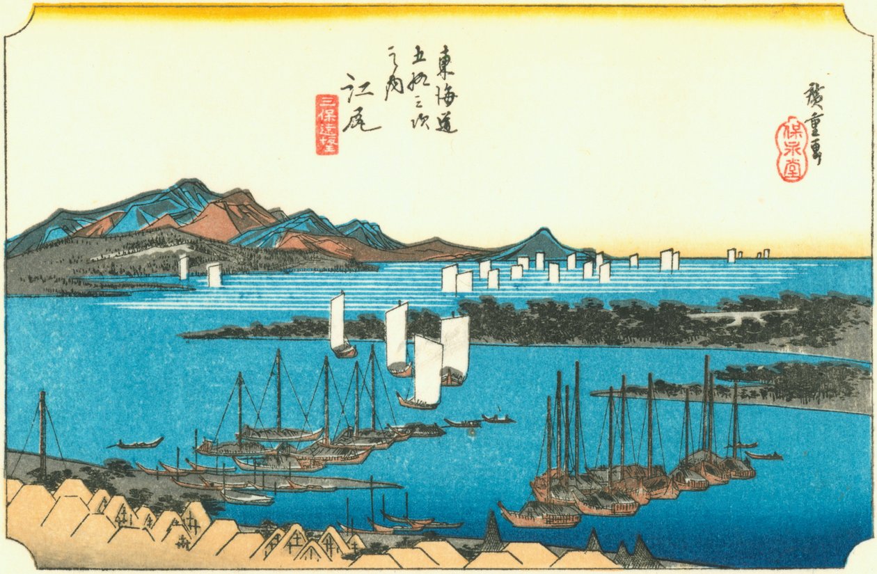 Ejiri | Hiroshige | Estampe d'art