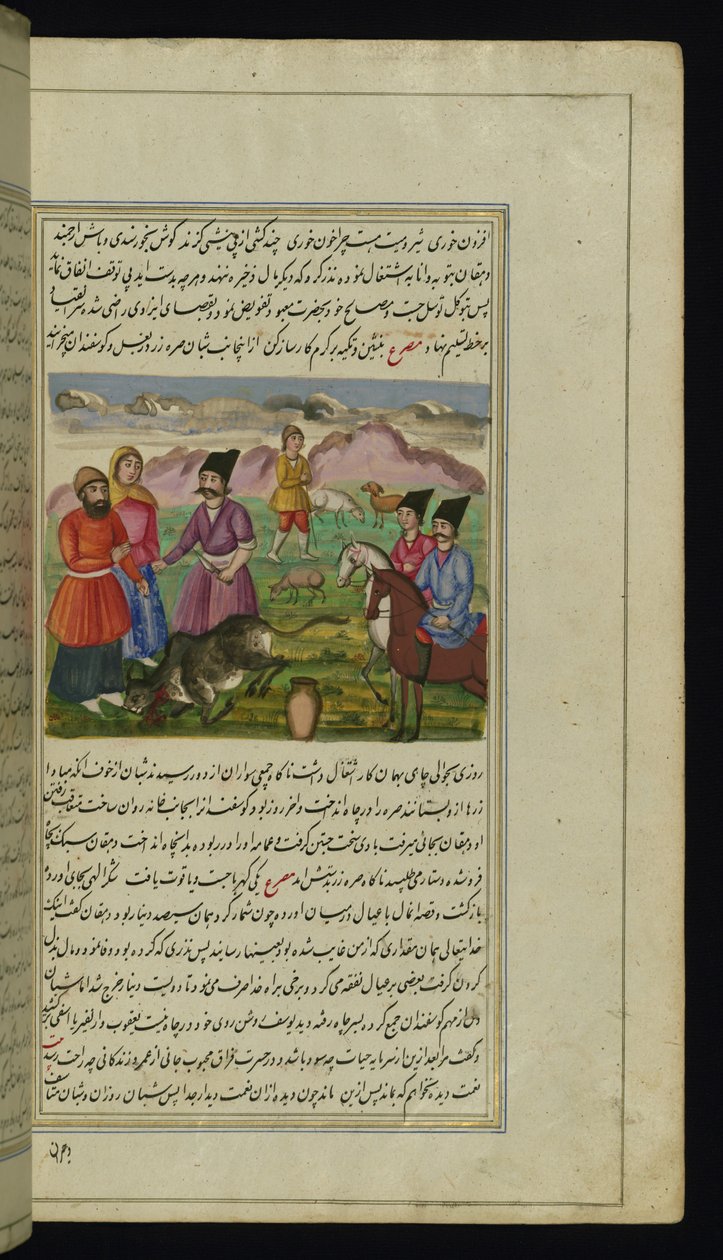 Un boucher tue une vache pour un paysan et sa femme à distribuer comme ...