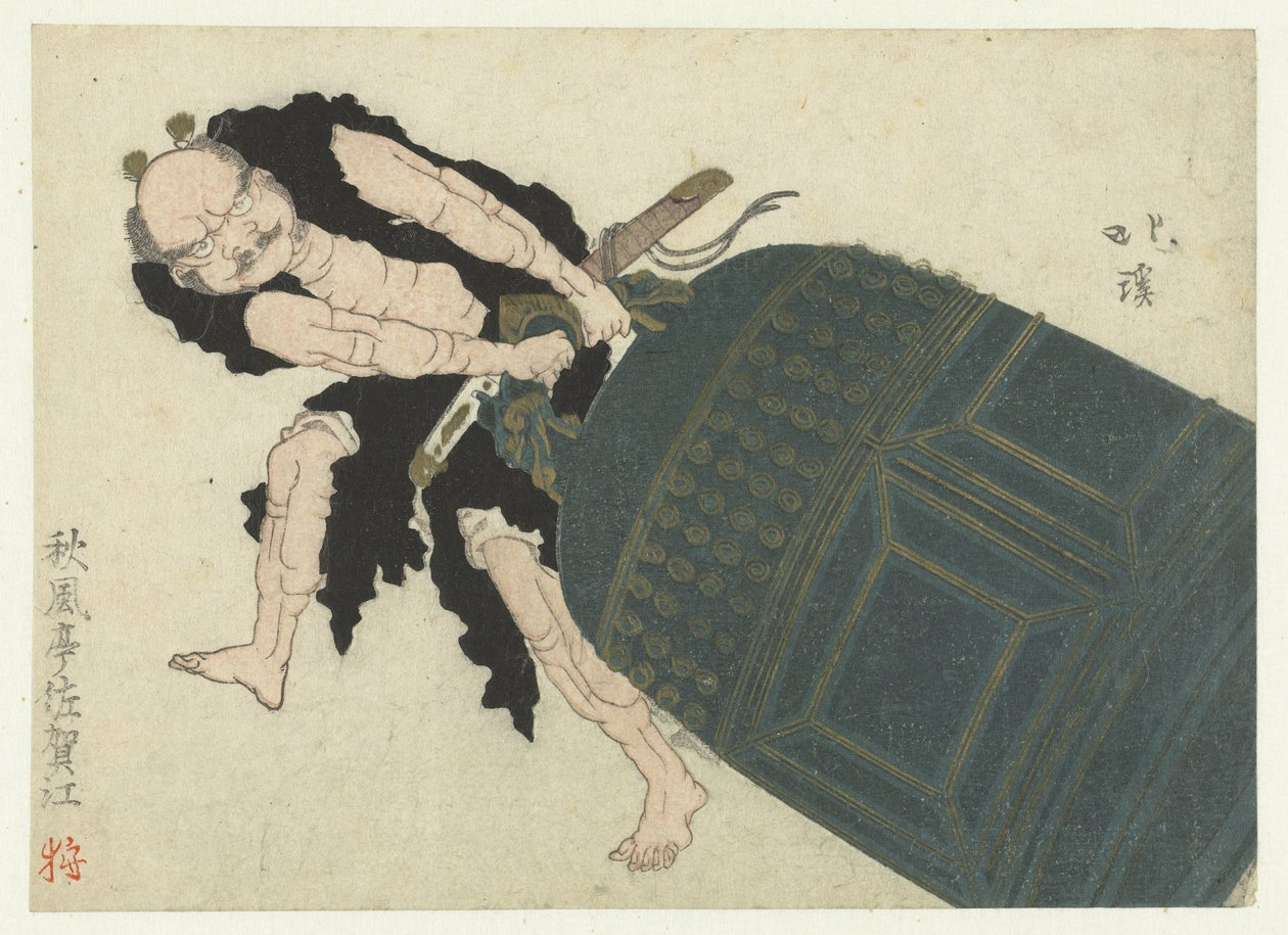Musashibō Benkei traînant une grande cloche de temple