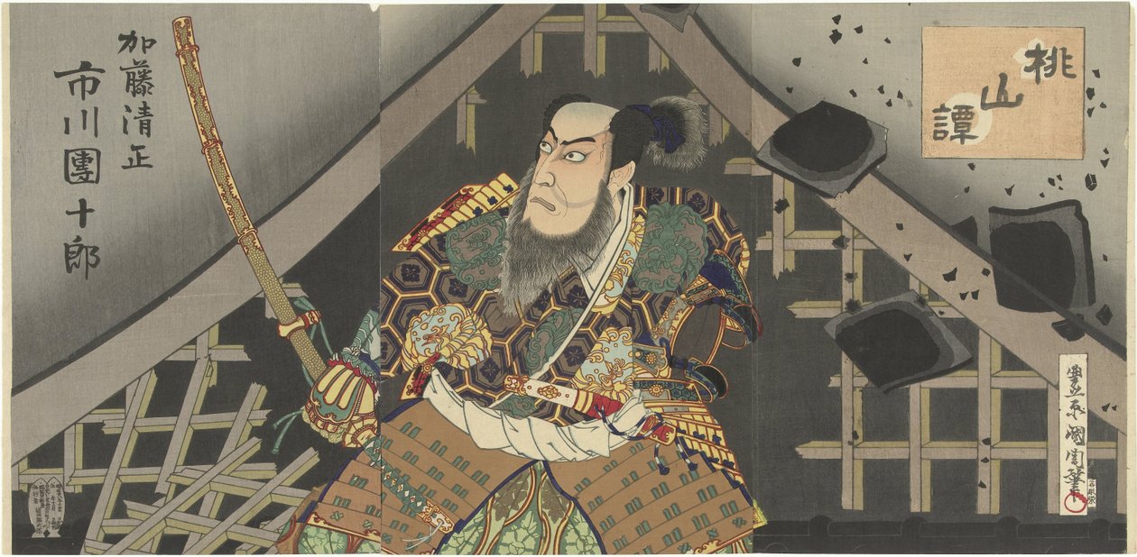 Ichikawa Danjuro en tant que Kato Kiyomasa | Estampe d'art