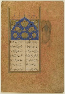 Folio d&un "Divan" | Persian School