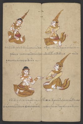 Ou 16455 f.15r, Animaux du Zodiaque, de Phrommachat (parchemin)